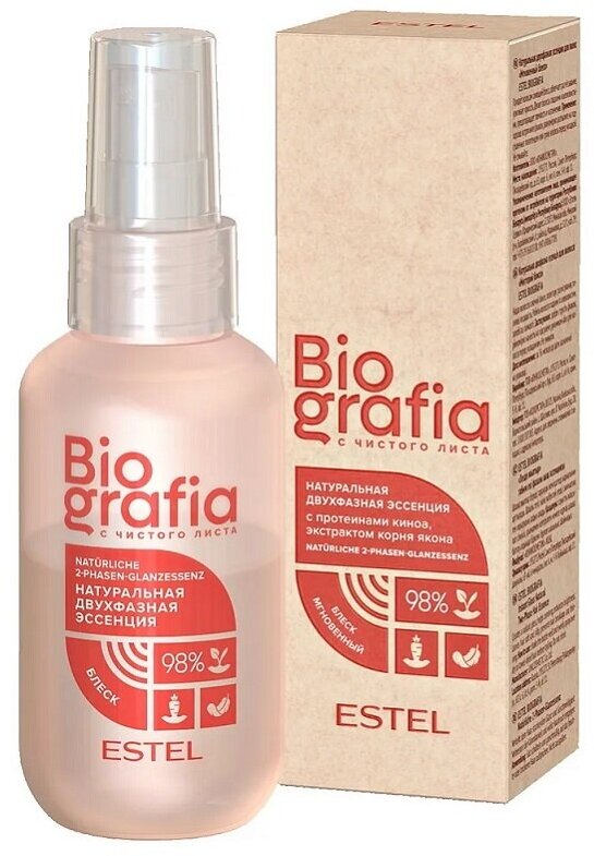 ESTEL Biografia Натуральная двухфазная эссенция для волос Мгновенный блеск, 100 г, 100 мл, бутылка