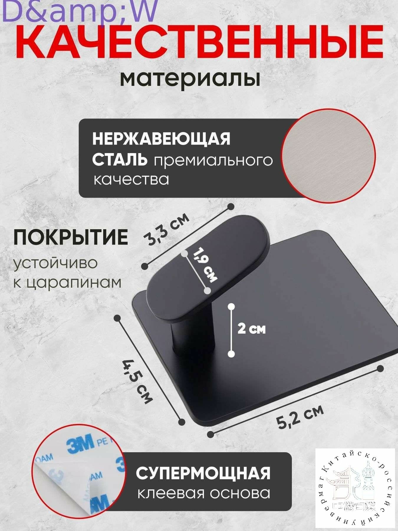 Крючок для ванной — фото 1