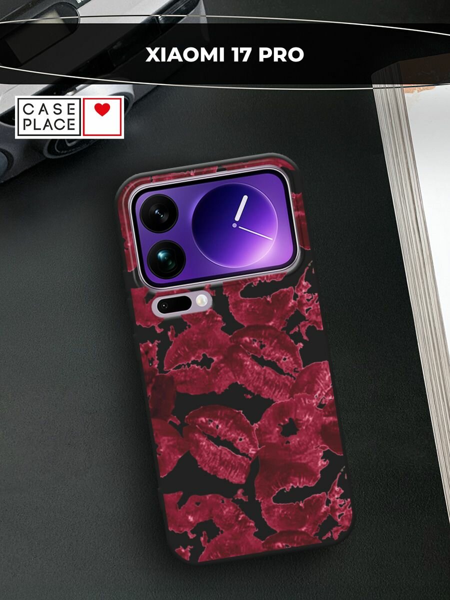 Черный матовый чехол на Xiaomi 17 Pro / Сяоми 17 Про с принтом Помада паттерн 2
