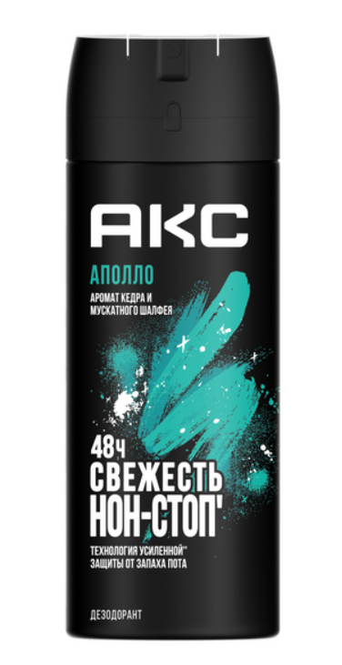 Aкс Дезодорант Спрей Мини, Аполло, 125 мл