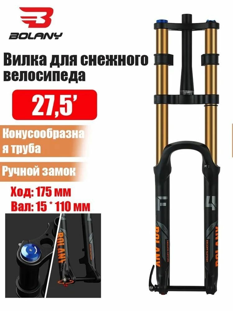MTB через ось Boost, передняя подвеска для горного велосипеда, с регулировкой воздуха и отскока, размер вилки 110*15 мм, ход 175 мм, для XC и DH