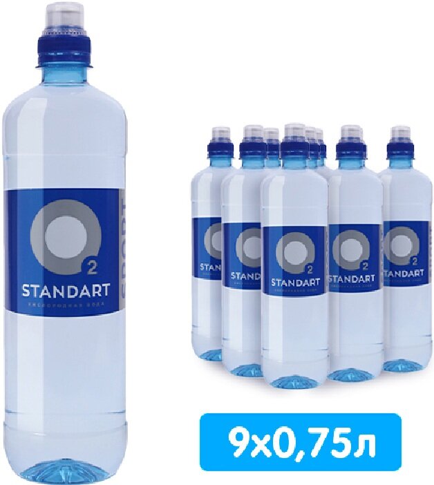 Standart 02 Sport (sport cup) 0,75л./9шт. Вода обогащенная кислородом (кислорода не менее 30мг/л) Стандарт