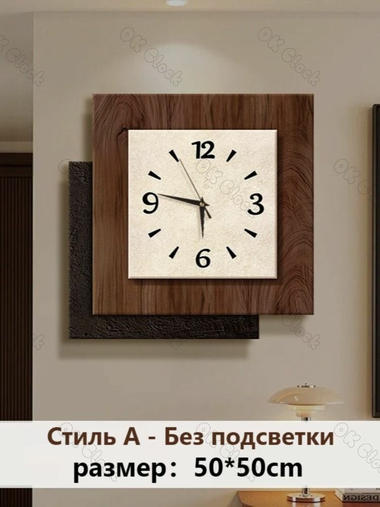 Художественные геометрические настенные часы