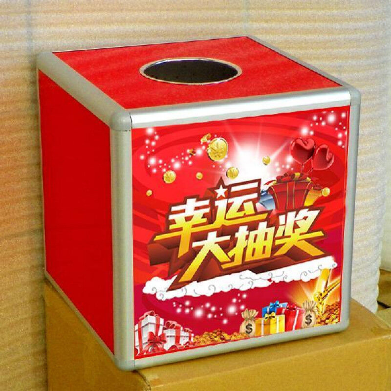 Большие, средние и маленькие призовые коробки, лотерейные коробки, коробки для азартных игр, призовые коробки с пронумерованными шариками и призами.