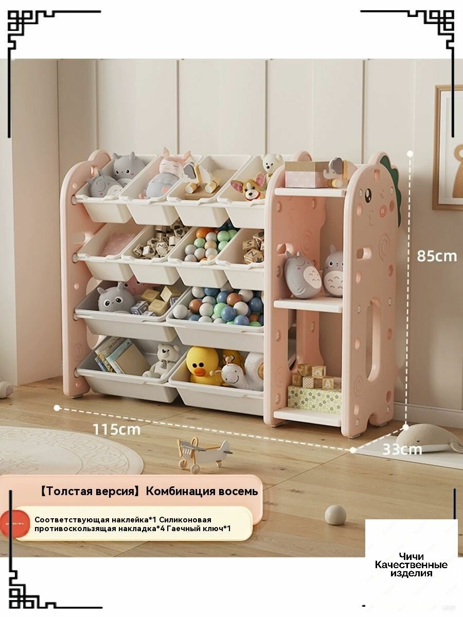 Стеллаж для игрушек — фото 1