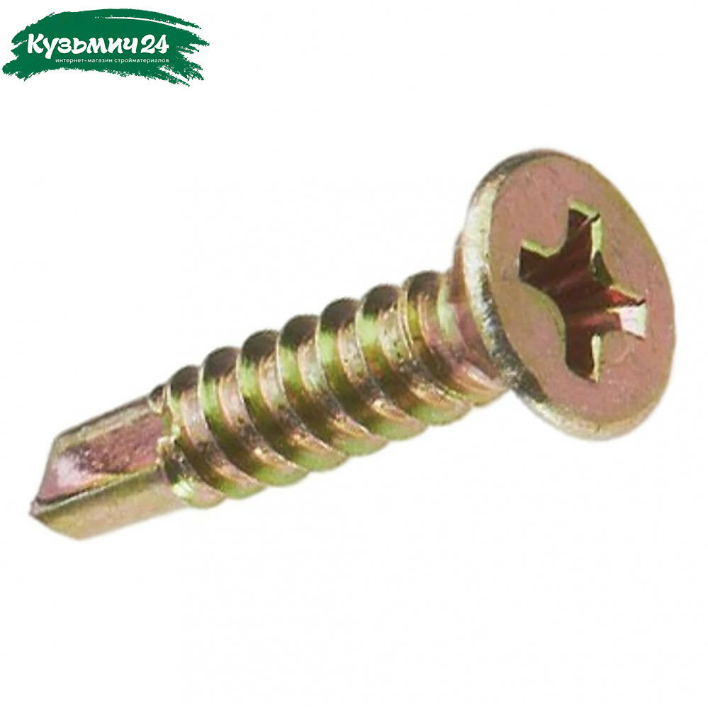 Саморез со сверлом для оконного профиля 3.9х13 мм, желтый цинк, 1 кг