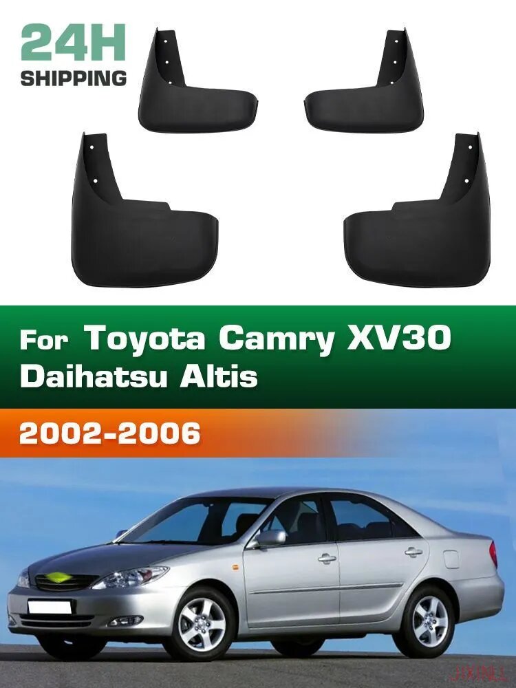 Брызговики, арт. For Camry XV30 / Daihatsu Altis 2002-2006, 4 шт.