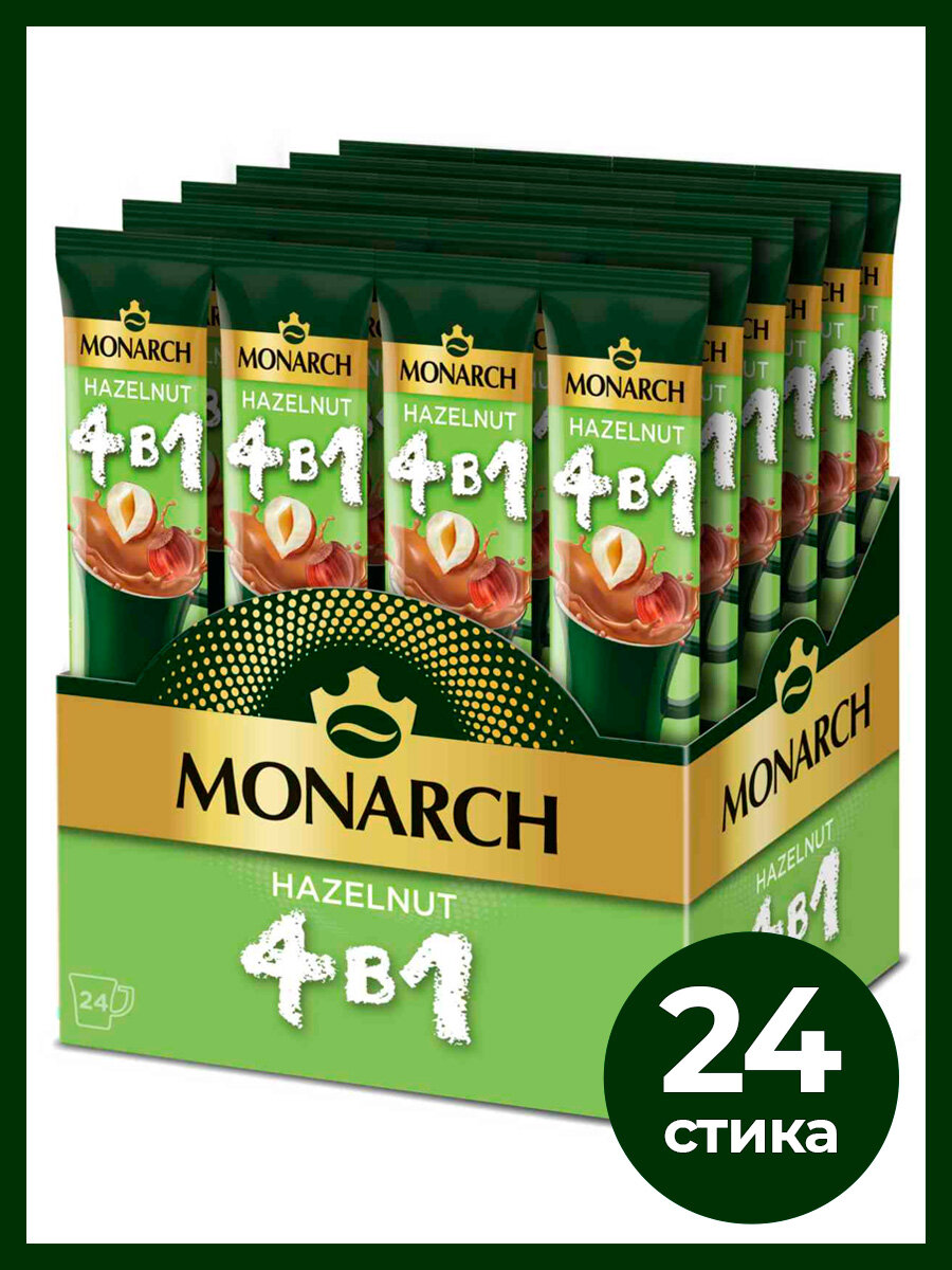 Monarch Hazelnut 4 в 1 растворимый кофейный напиток, 24 стика