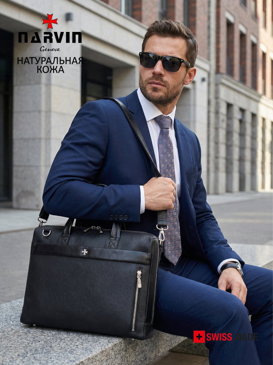 Портфель