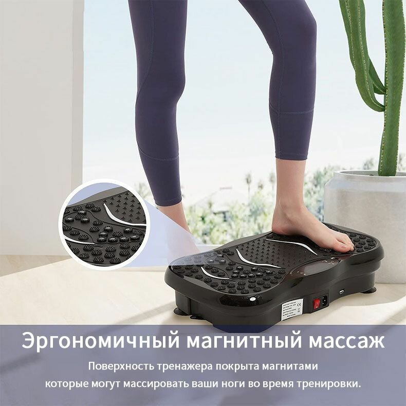 Виброплатформа — фото 1