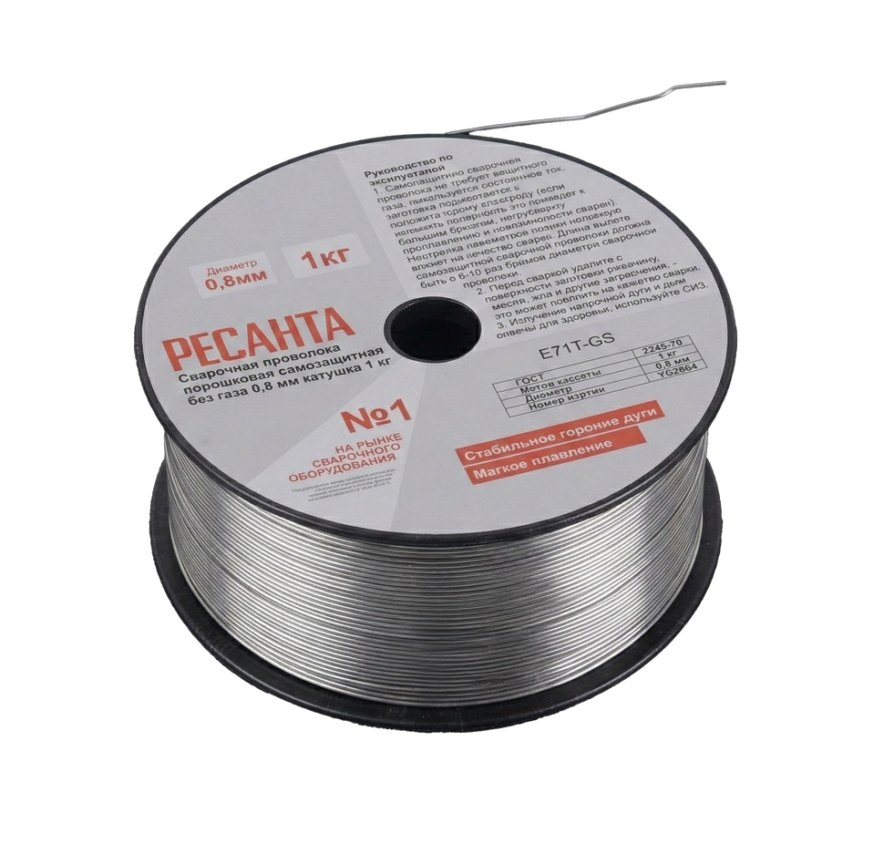 Сварочная проволока порошковая самозащитная без газа 0,8 мм катушка 1 кг Ресанта