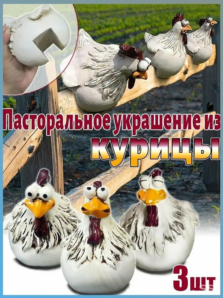Премиумсадовая минифигурка