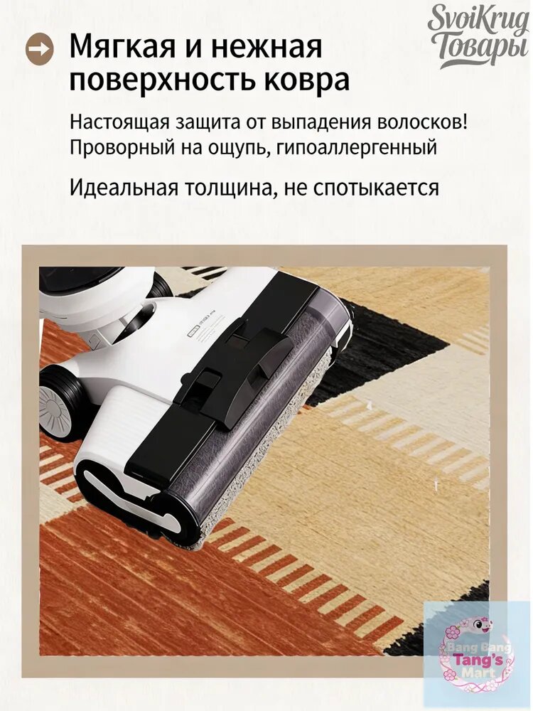 Ковер 120x180 см - прямоугольный ковер с геометрическим узором из акрила — фото 1