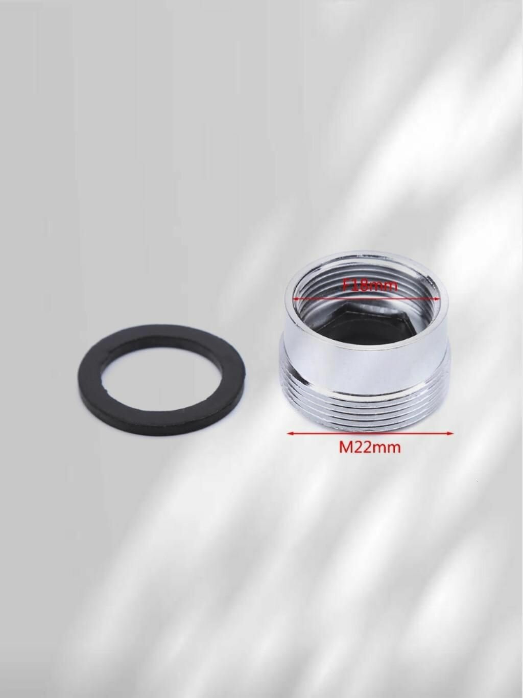 Металлический аэратор для кухонного крана, серебро - M22