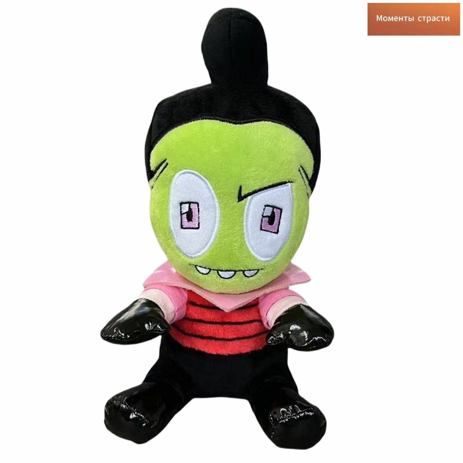 Эксклюзивный плюшевый инопланетный захватчик Зим