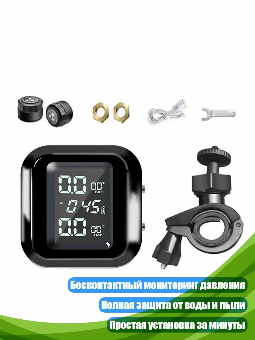 Беспроводные датчики давления и температуры в шинах для мотоцикла