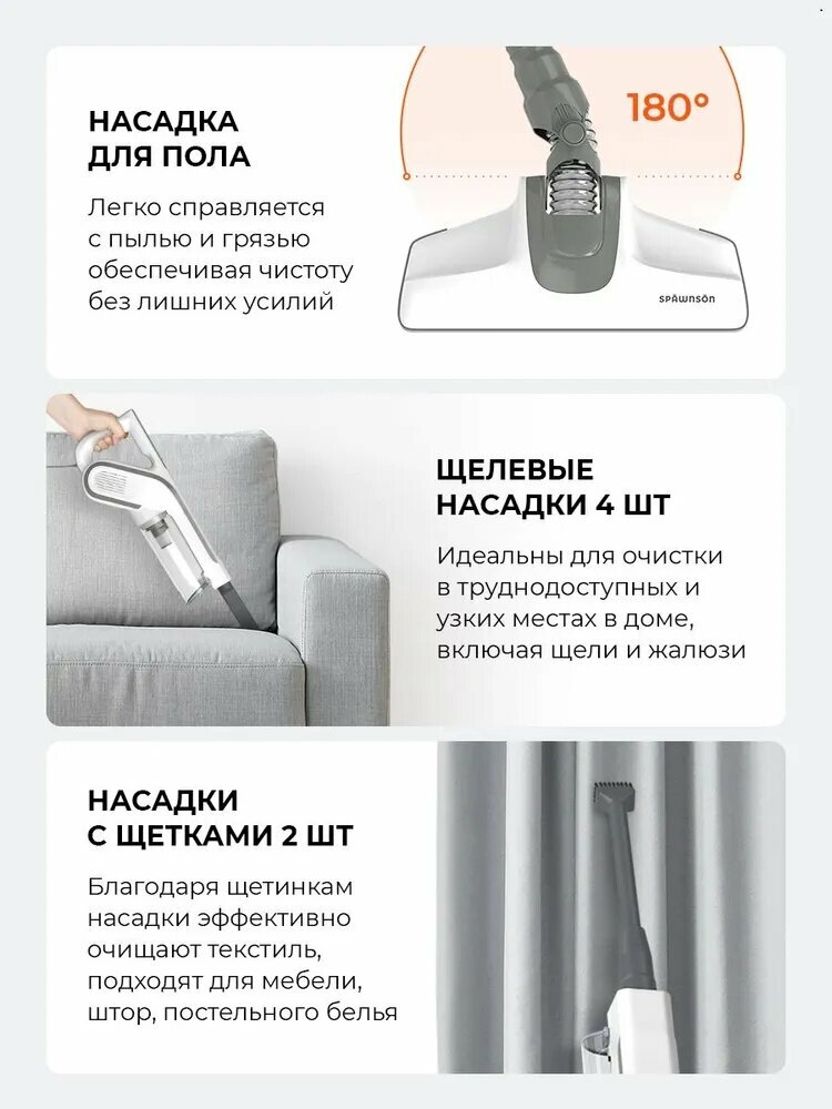 Вертикальный пылесос — фото 1