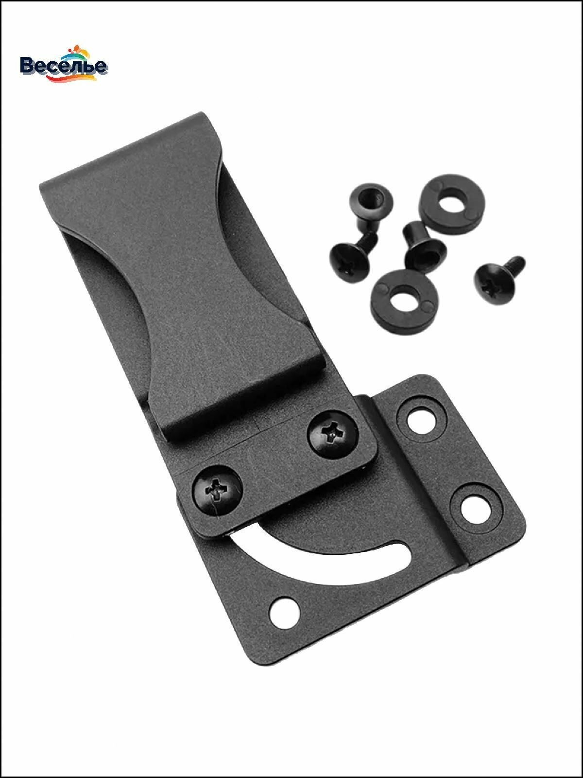 Тактическая клипса премиум для ножен, модель B19.5мм, предназначена для крепления на ремень, в комплекте 1 штука