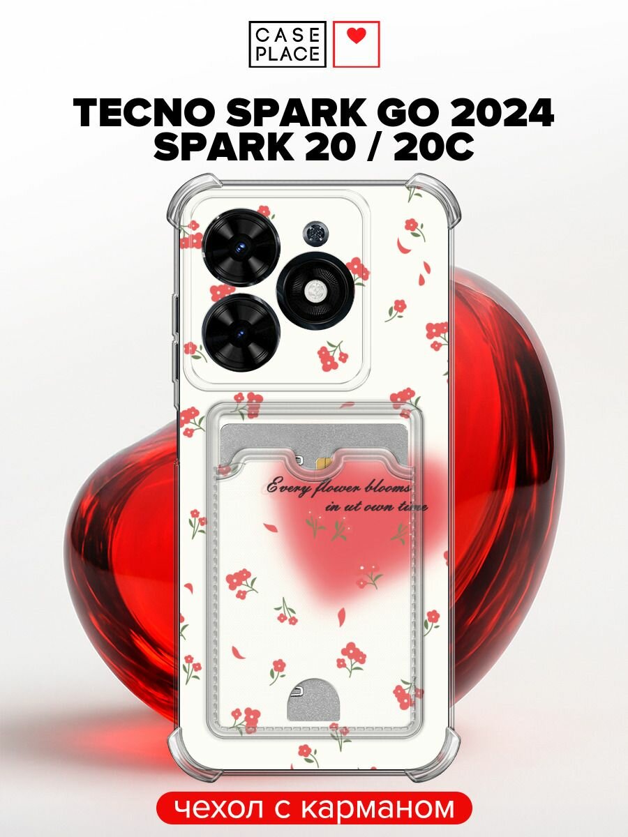 Чехол на Tecno Spark Go 2024/Spark 20C (Текно Спарк Го 2024/Спарк 20C) с картой и принтом Размытое сердце в цветах