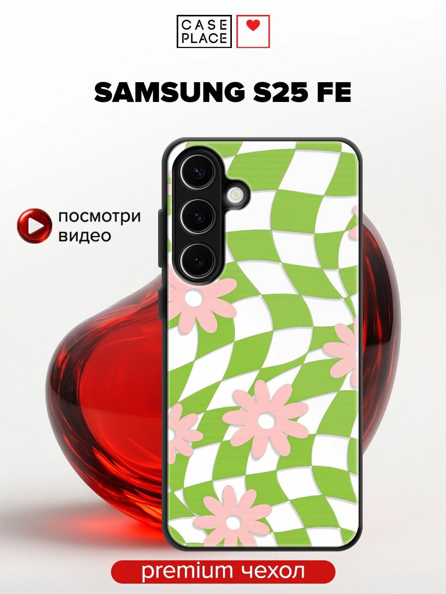 Чехол на Samsung Galaxy S25 FE / Самсунг S25 Фе с объемным принтом "Розовые цветы на зеленой клетке"