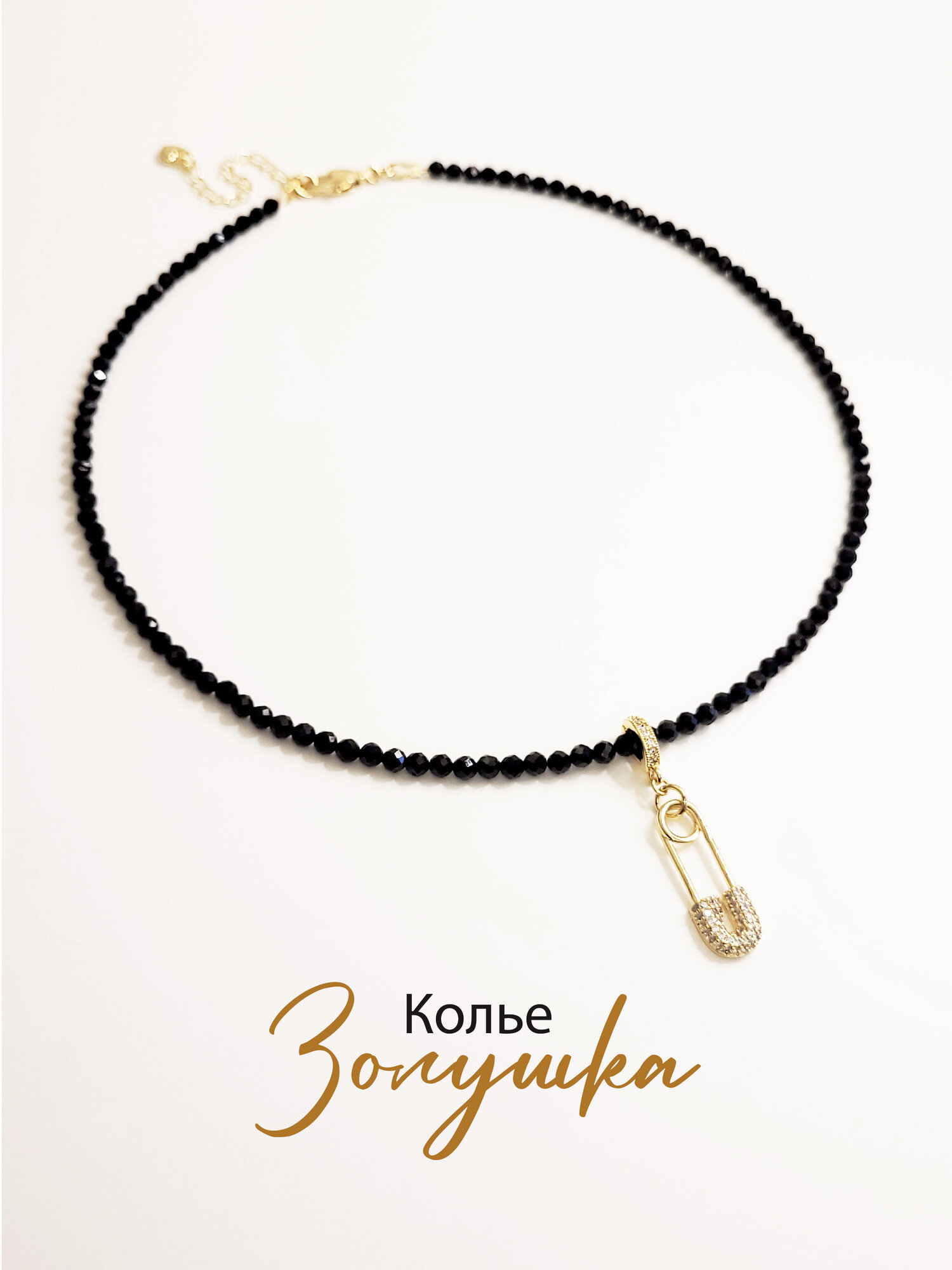 Колье, шпинель, фианит