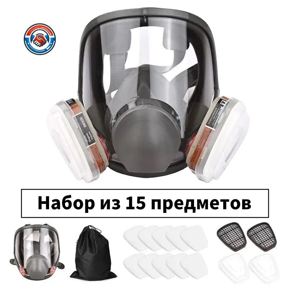 Xiaomi Респиратор профессиональный FFP3 серый 15 шт. размер 62-64