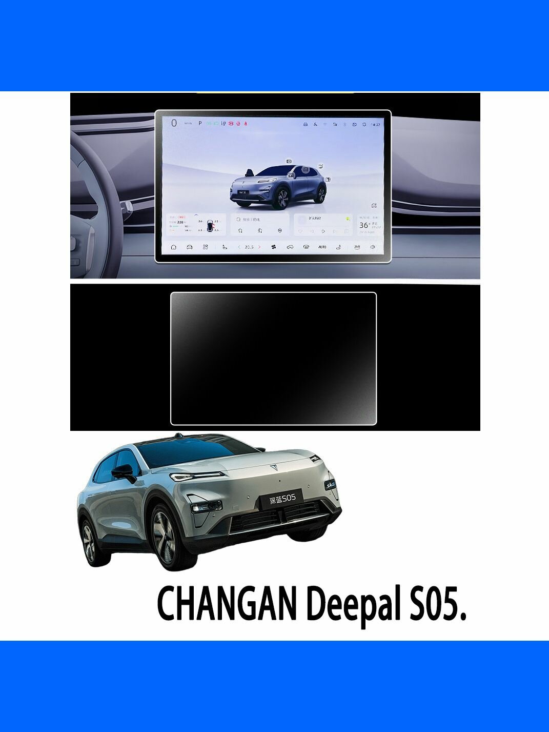 Защитное стекло для Мультимедийной системы CHANGAN Deepal S05. прозрачное,