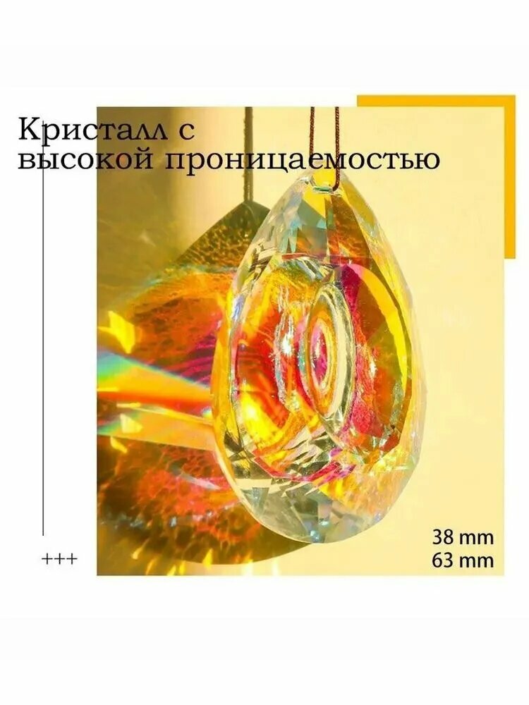 Интерьерное украшение — фото 1