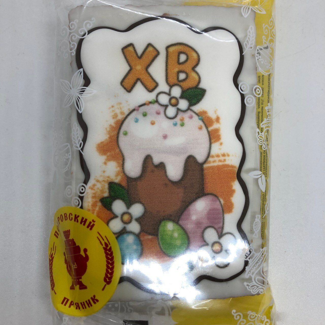 Пряники Покровские " Кулич " 130 г.