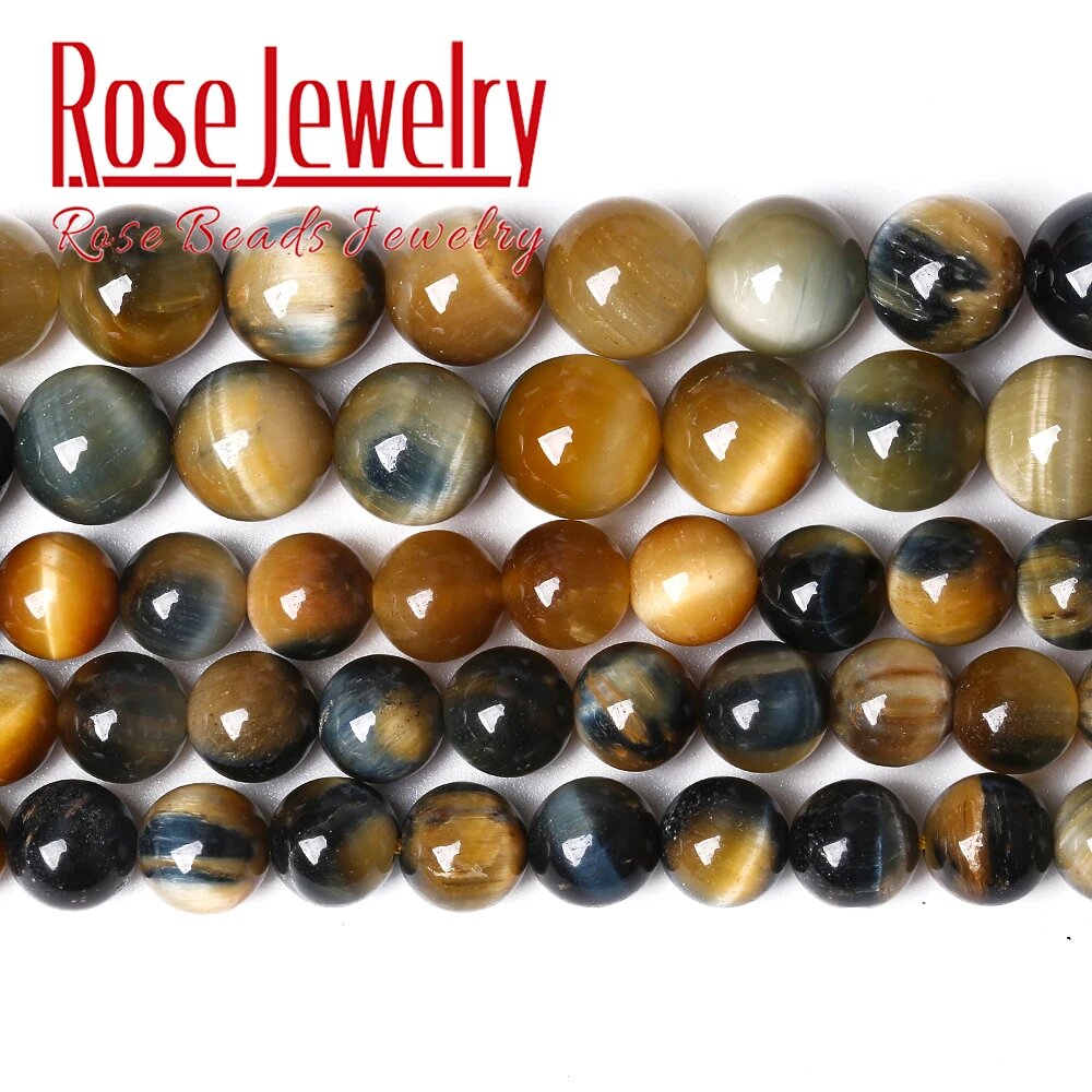Бусины тигровый глаз Dream Tiger Eye, 14 мм, 27 шт
