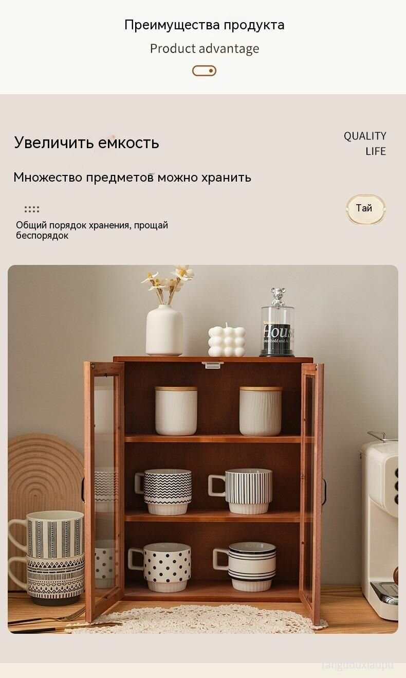 Тумба, 37х13.5х45.5 см — фото 1
