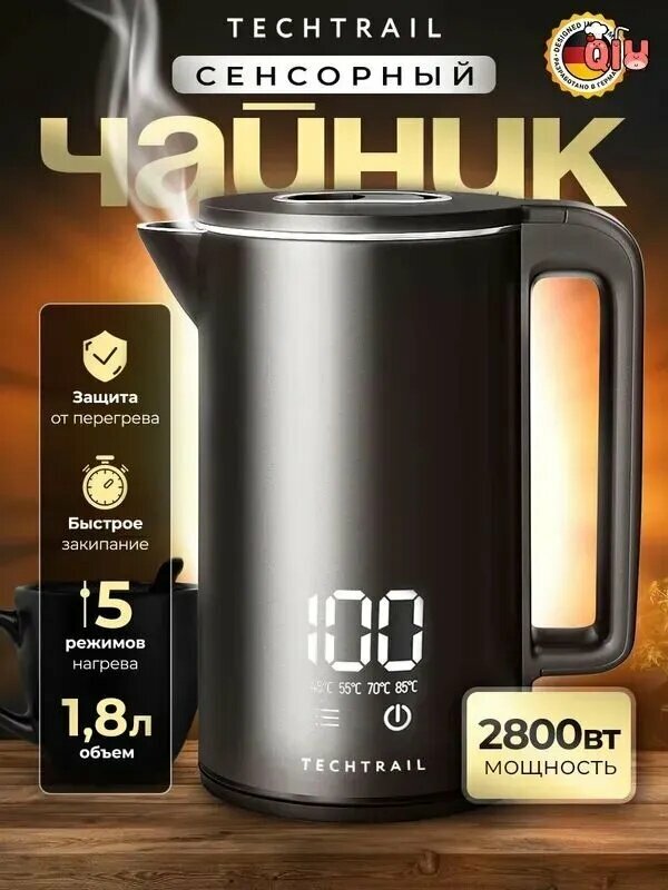 Электрический чайник 019af8aa958072ab87bc089f7255789b, черный, черный матовый