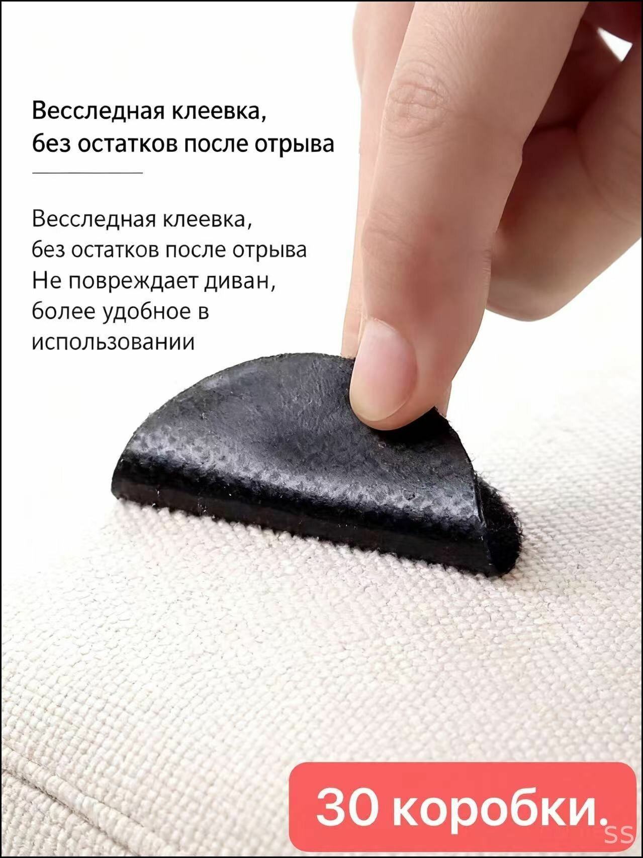 Крепление для ковров1 При покупке любых двух товаров в нашем магазине бесплатный случайный подарок из бытовых необходимостей