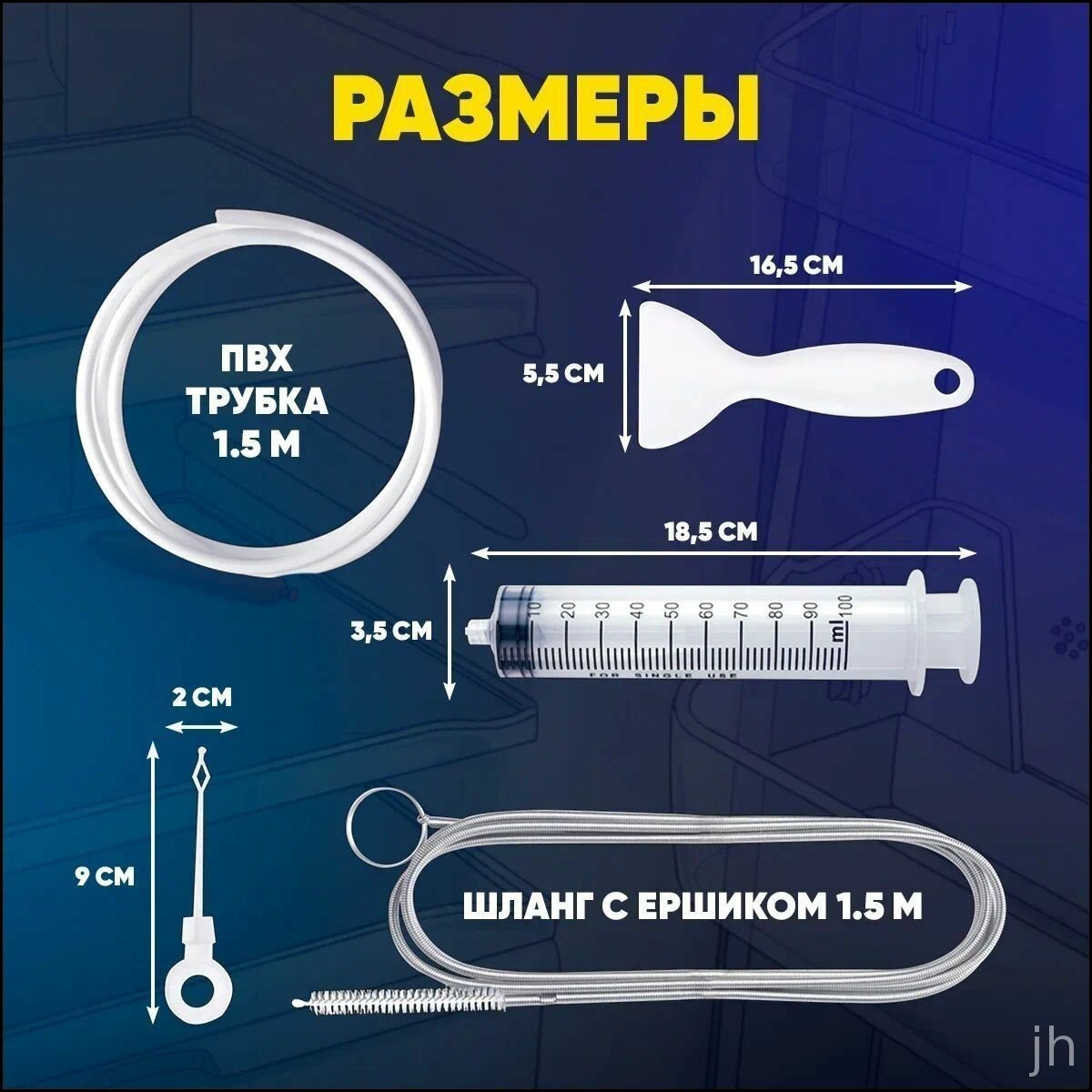 Трос для прочистки — фото 1