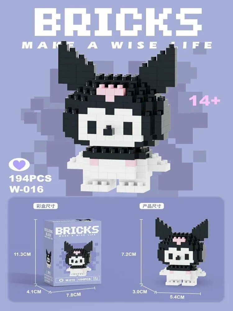 3D, маленькие строительные блоки, детские развивающие игрушки
