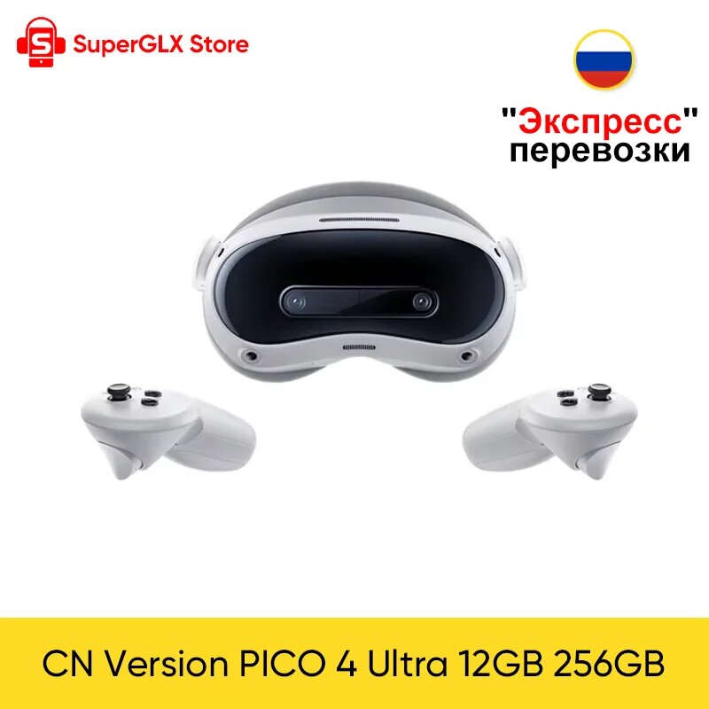 Оригинальная гарнитура PICO 4 Ultra VR, 3D беспроводные очки VR, универсальные 6DOF, дисплей виртуальной реальности 4K для паровых игр Mac Windows