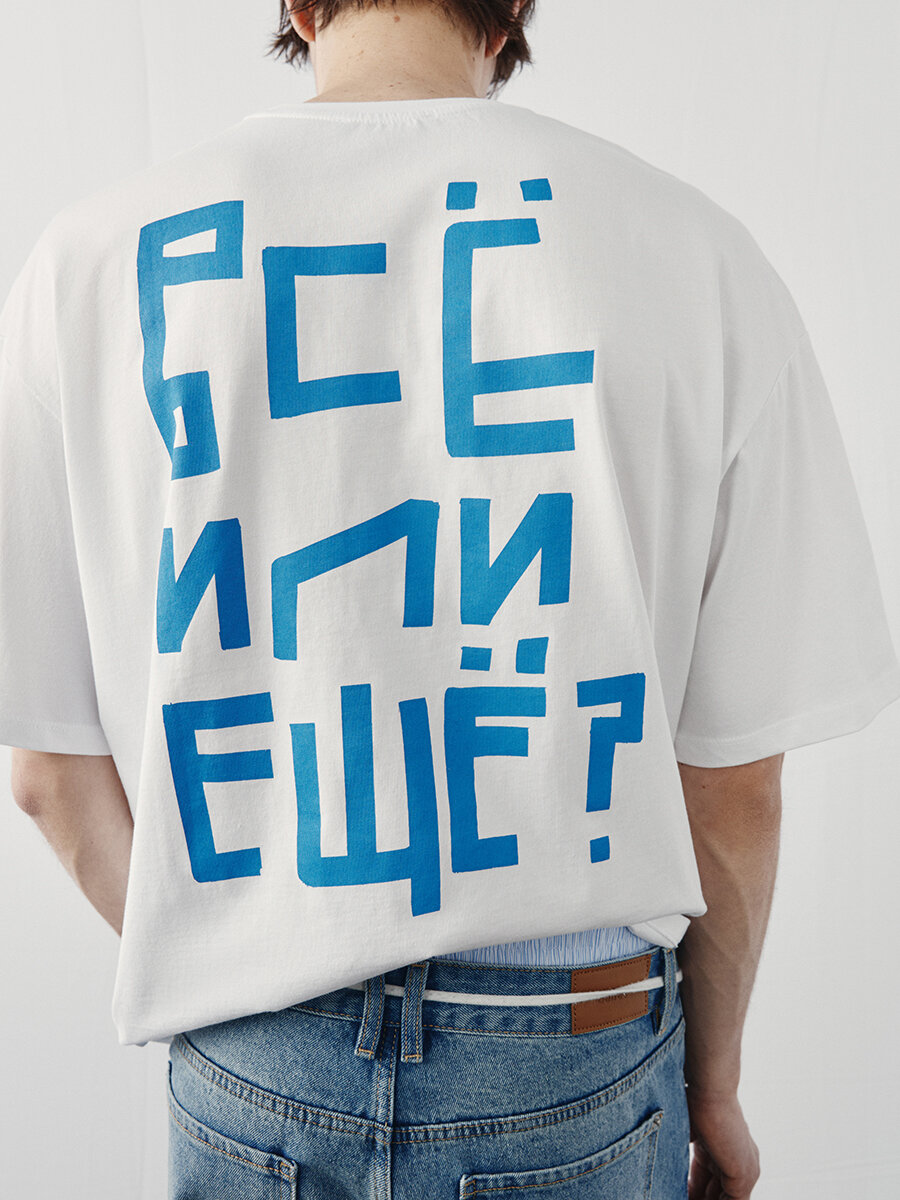 Футболка Befree basic