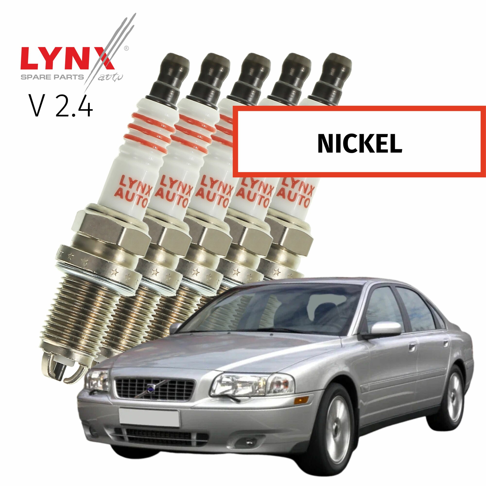 Свечи зажигания Volvo S80 (1) 1998 - 2006 V2.4 (170лс) B5244S никель Комплект 5шт LYNXauto