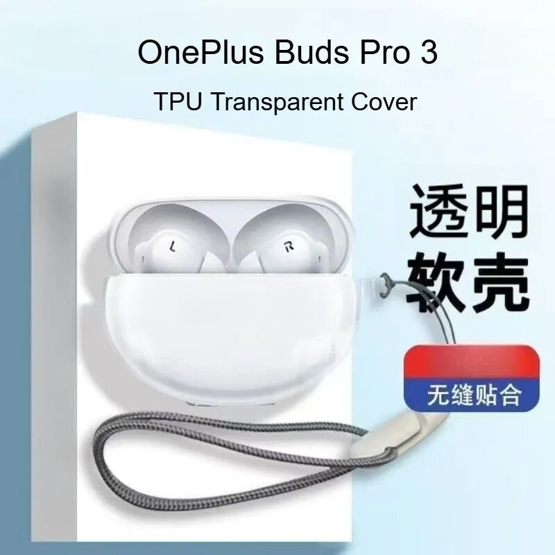 Чехол для наушников OnePlus Buds Pro 3, чехол для наушников из ТПУ