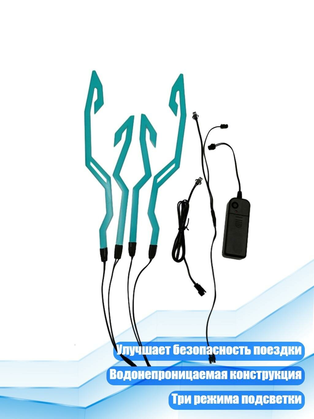 Светодиодный шлемной фонарь, Светло-голубой