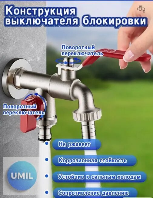 Садовый кран шаровый со штуцером 1/2" наружная резьба, полива с коннектором для быстрого подключения 1/2 Koer 257