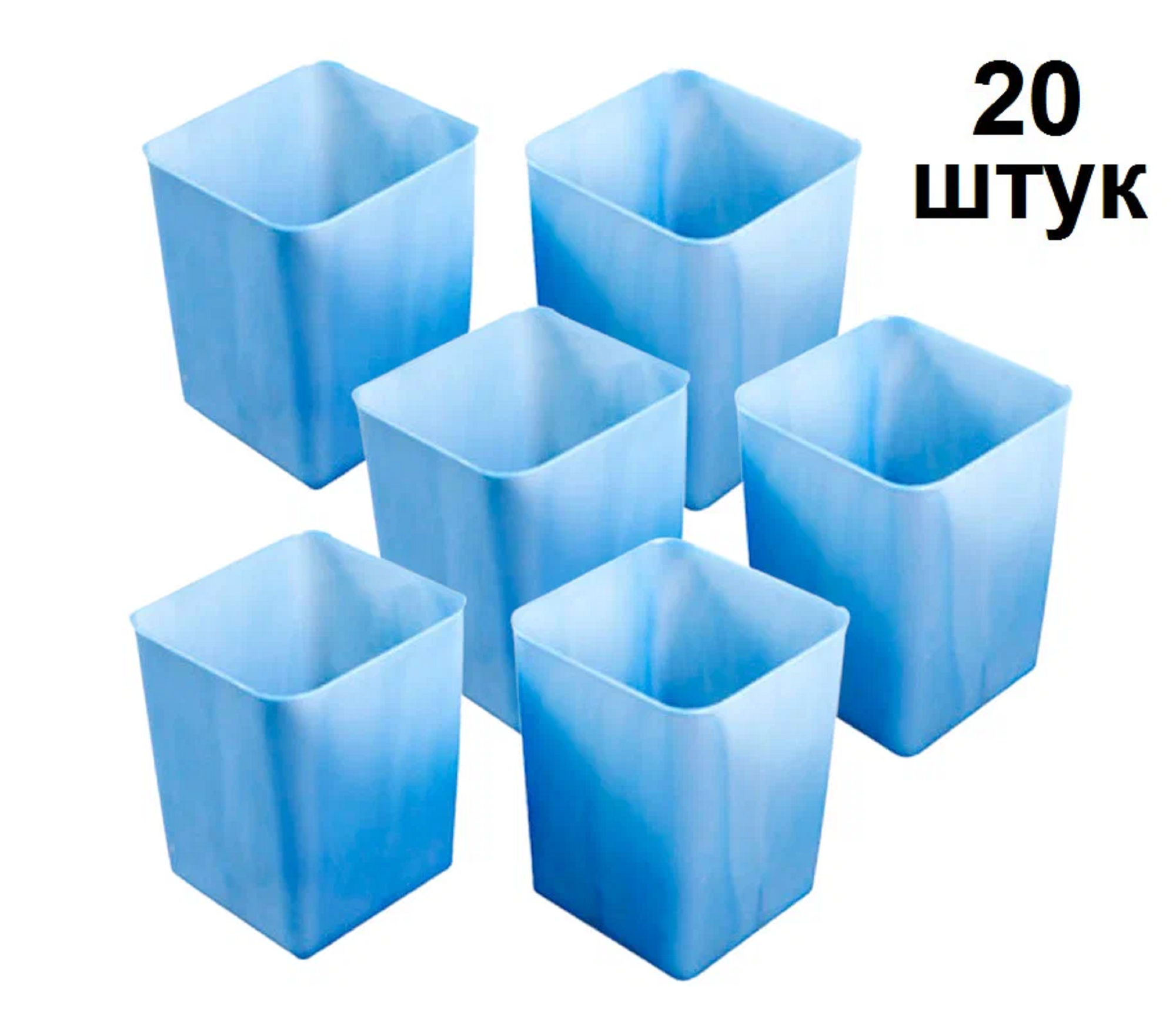 Горшки для рассады со съемным дном 0,4 л, набор стаканчиков квадратных 20 штук, 8 х 8 см h 10 см, пластик