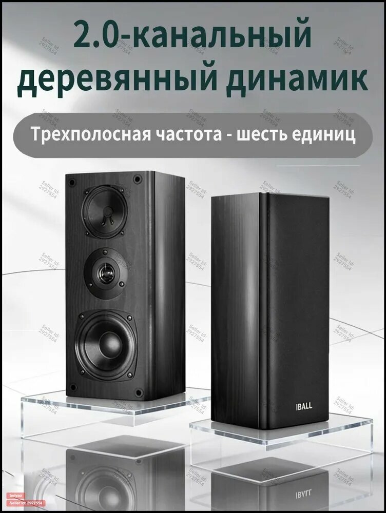 Трехполосная 2.0-канальная деревянная аудиосистема Airuboge, Независимая регулировка высоких и низких частоткомпьютерная акустическая система, настенные колонки, пара динамиков