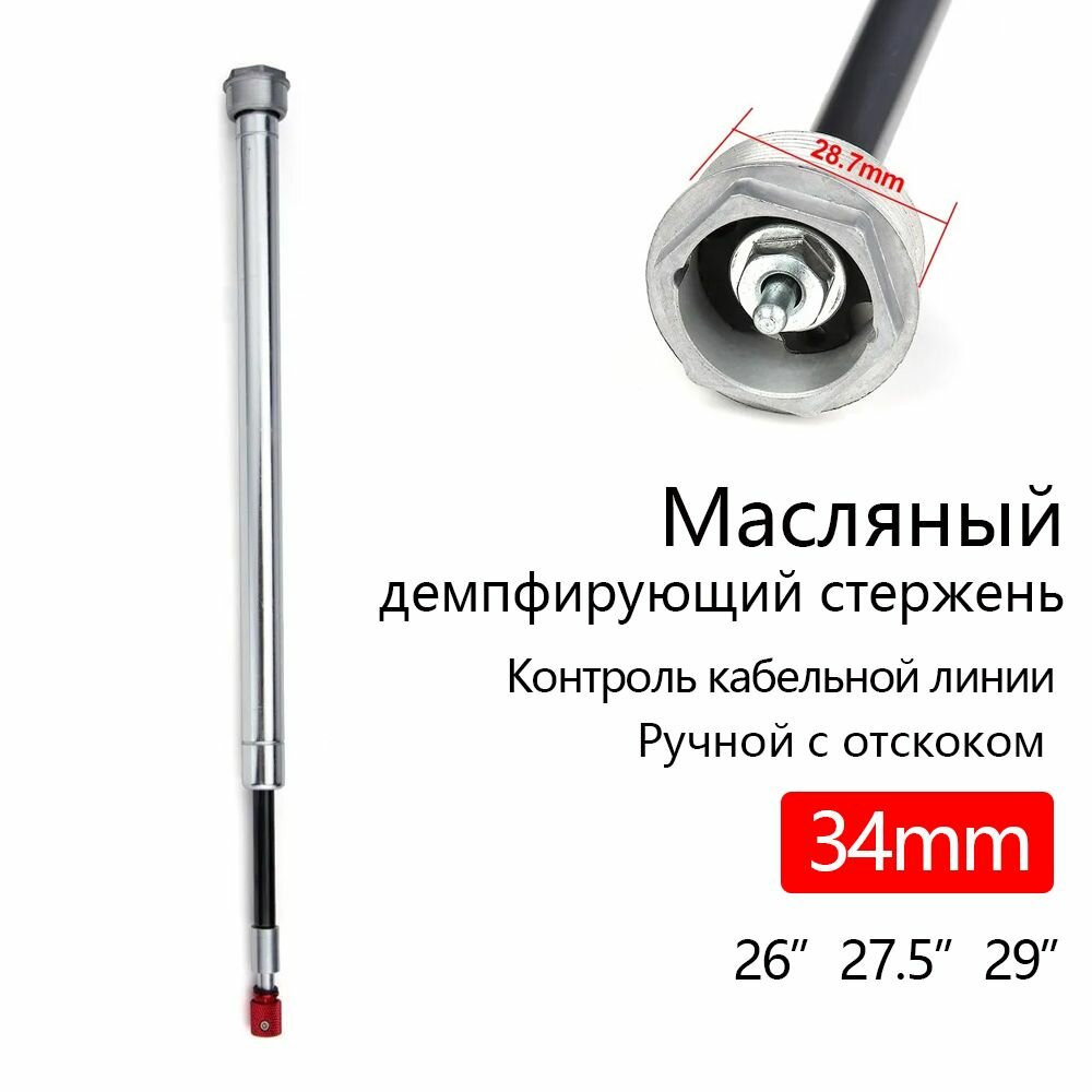 Гидролиния для тормозного троса