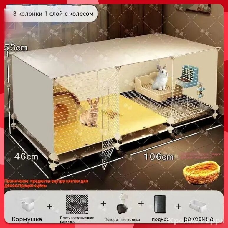 Эксклюзивная двухъярусная клетка на колесах для кроликов морских свинок и шиншилл