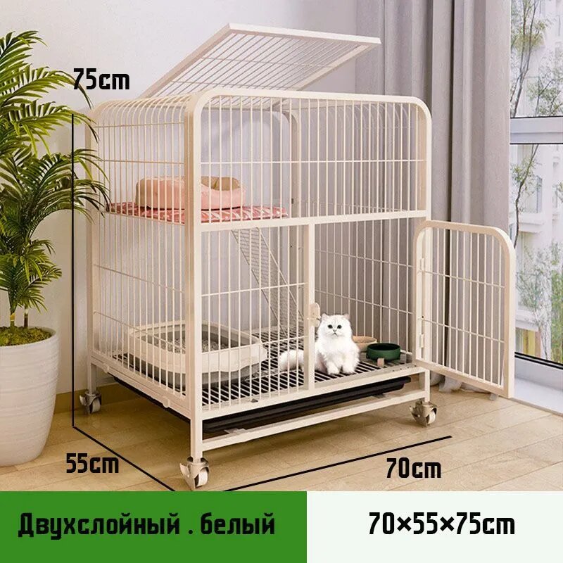 Клетка для животных MUGUKJ двухслойная белая 70х55х75см на колесиках для хорьков — фото 1