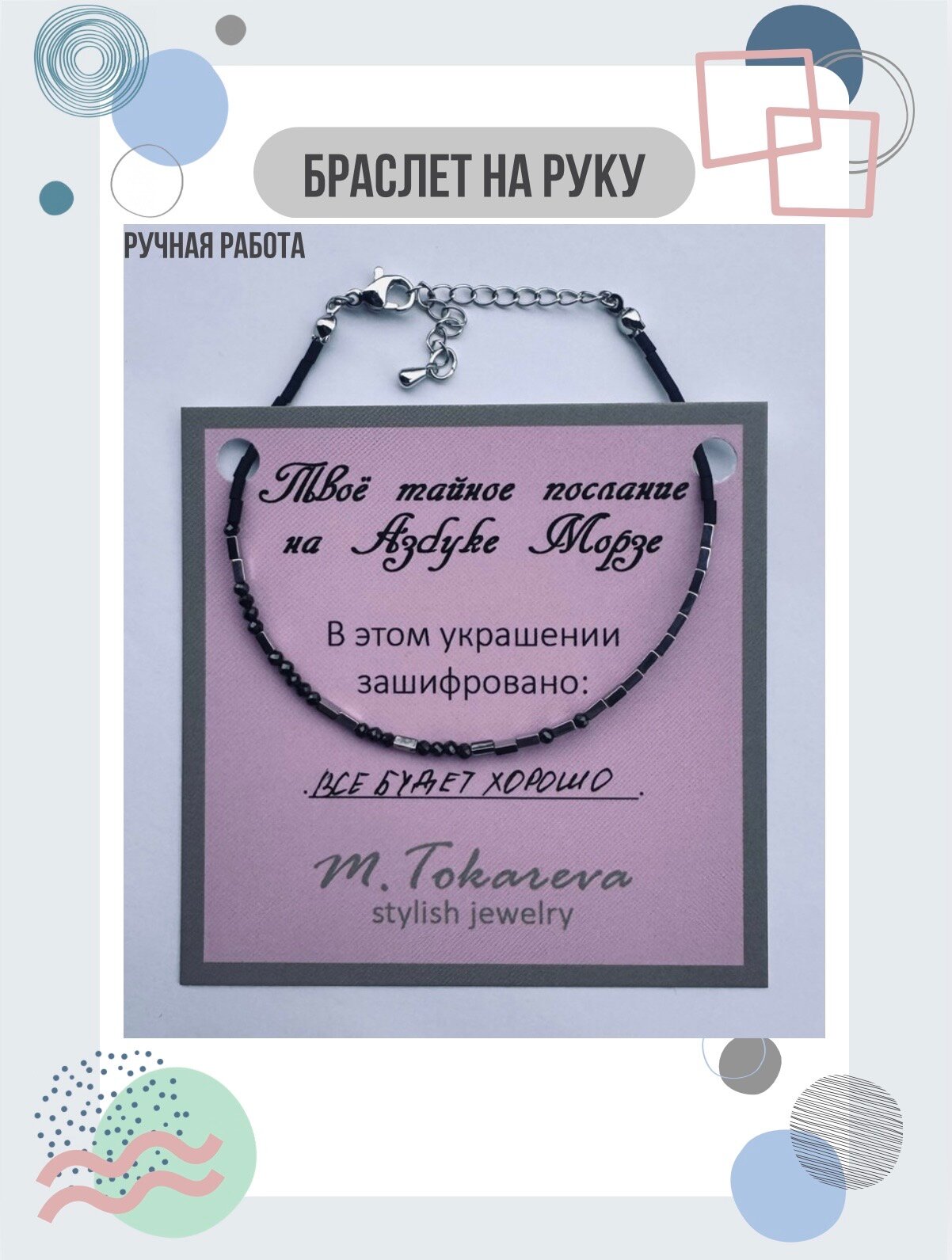 Браслет, фианит, гематит