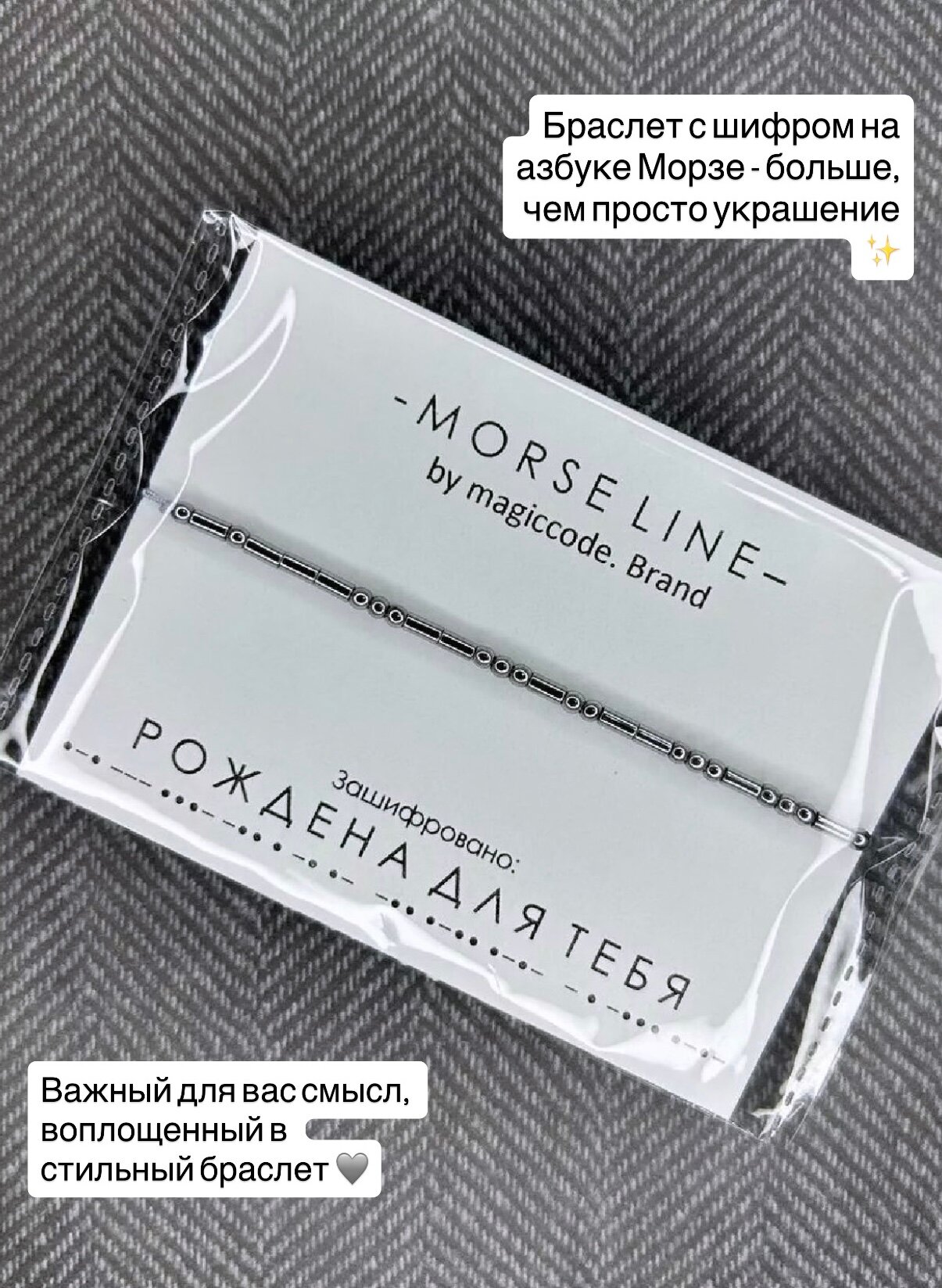 Браслет, гематит