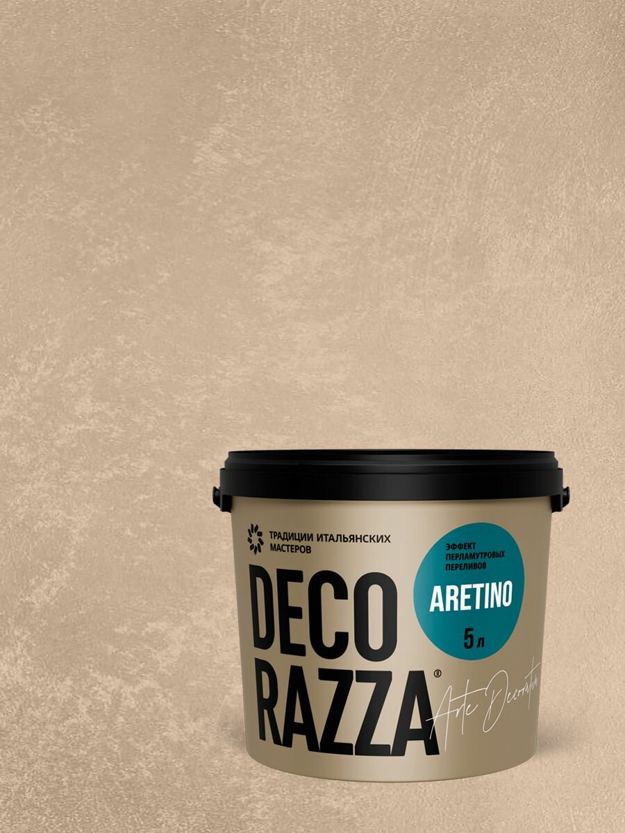 Декоративная штукатурка Decorazza Aretino (5л) AR 10-20