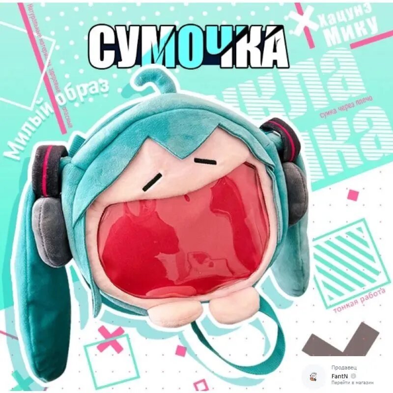 Рюкзак